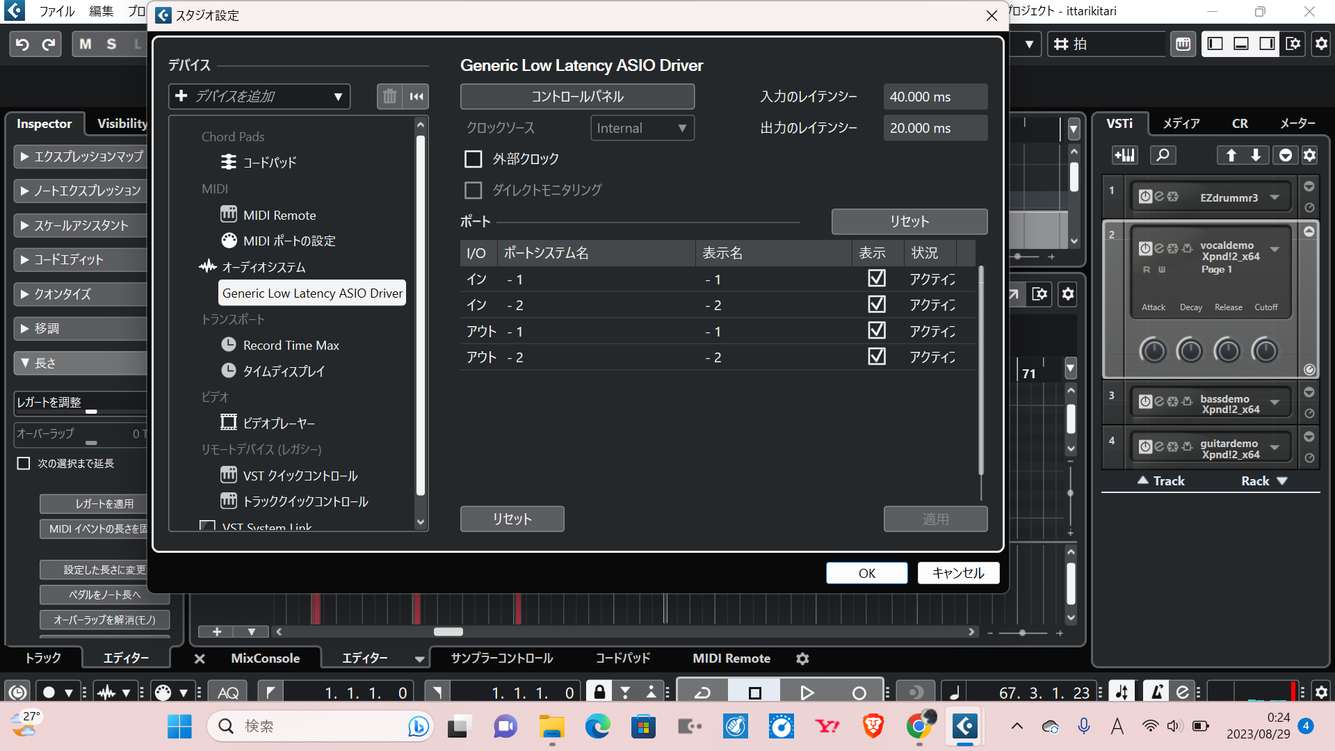 Cubaseでヘッドフォンからでなくスピーカーから音が出る！ | tommy17のサイト