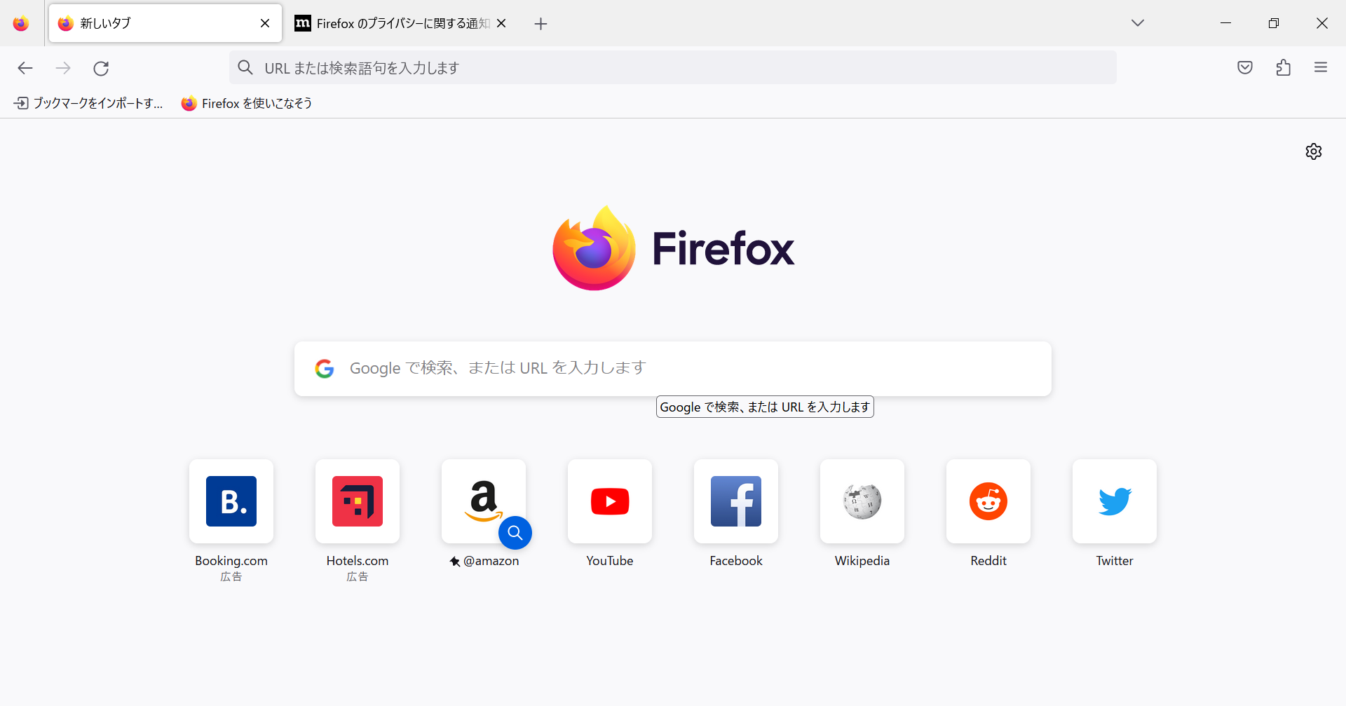 Firefox拡張機能、EPUBReaderの使い方！ | tommy17のサイト